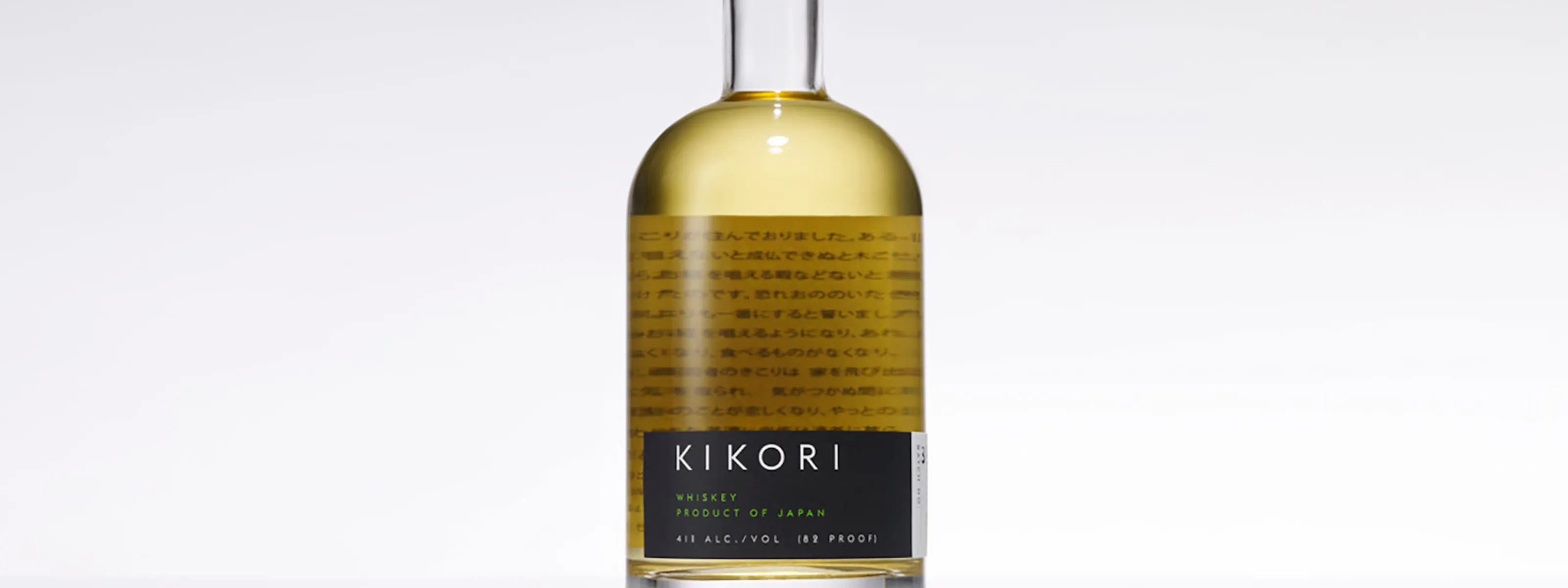 Kikori Japanese Whiskey: Our Expert Review - Products - The Infatuation