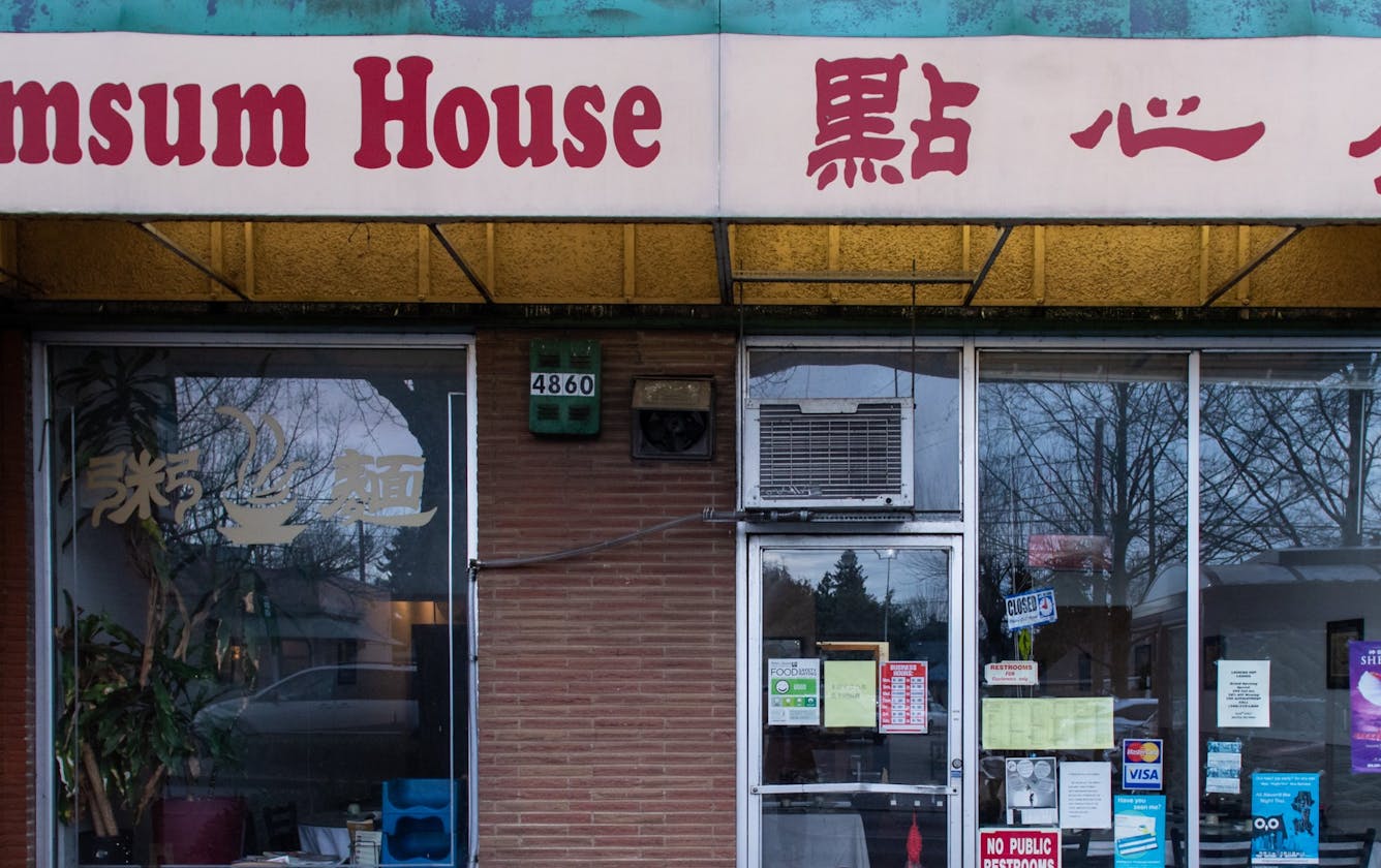 Dim Sum House - Beacon Hill - Seattle - The Infatuation