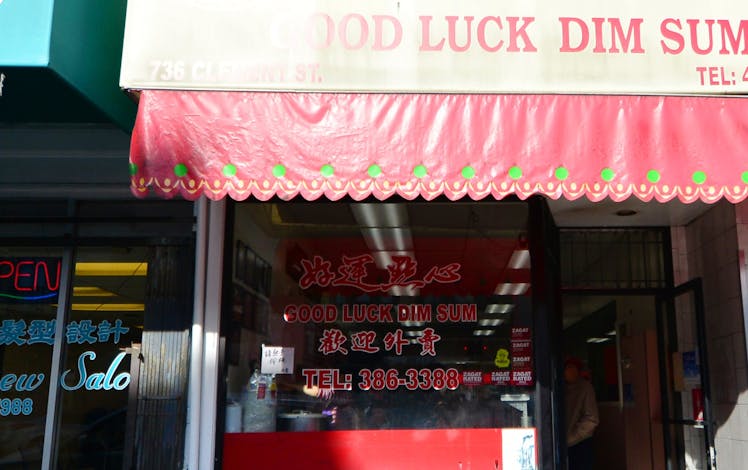 Good Luck Dim Sum 好運點心 - Richmond - San Francisco - The Infatuation