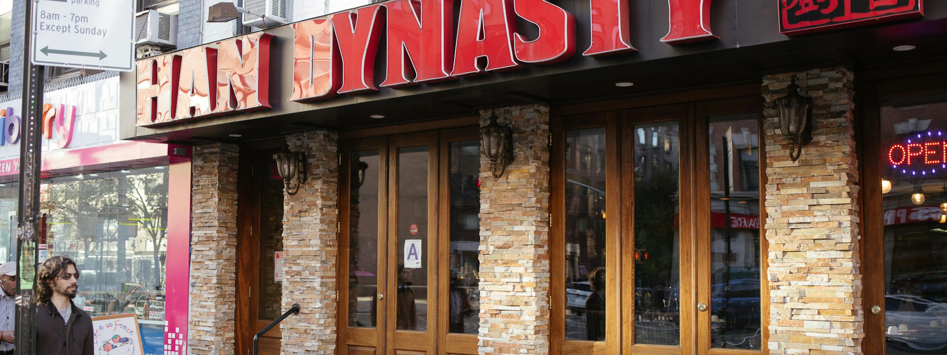 Han Dynasty - New York - The Infatuation