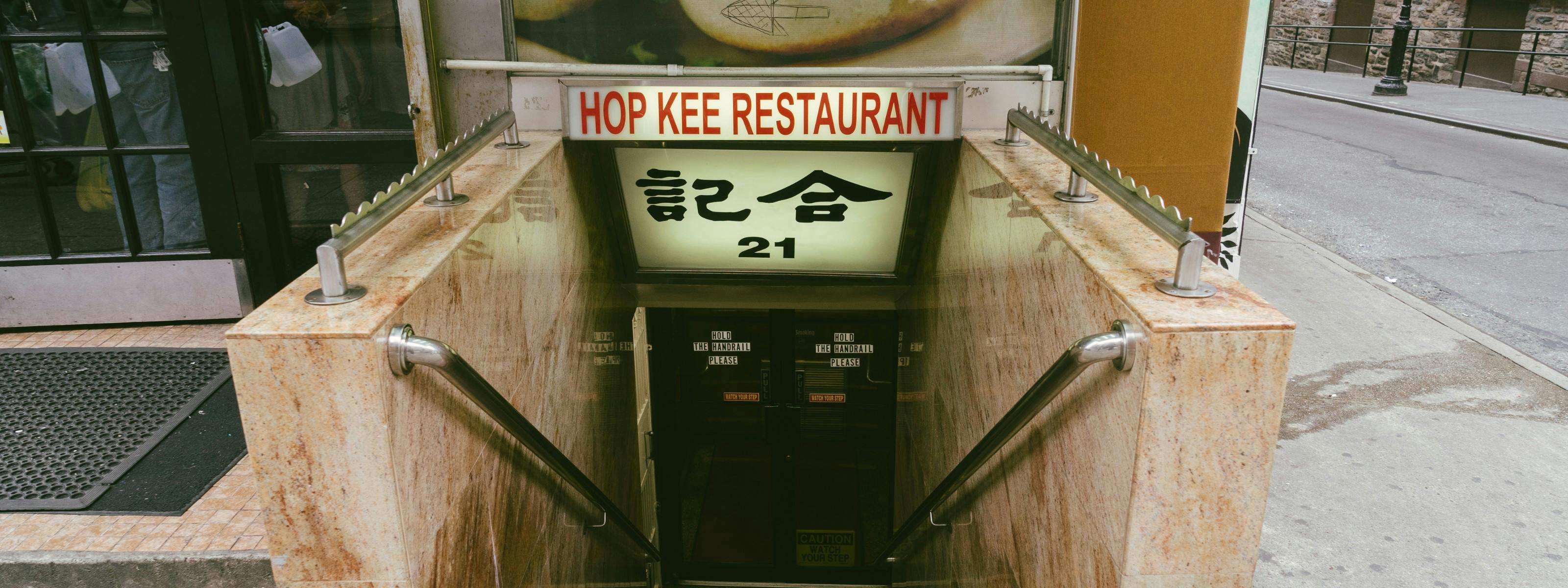 Hop Kee - Chinatown - New York - The Infatuation