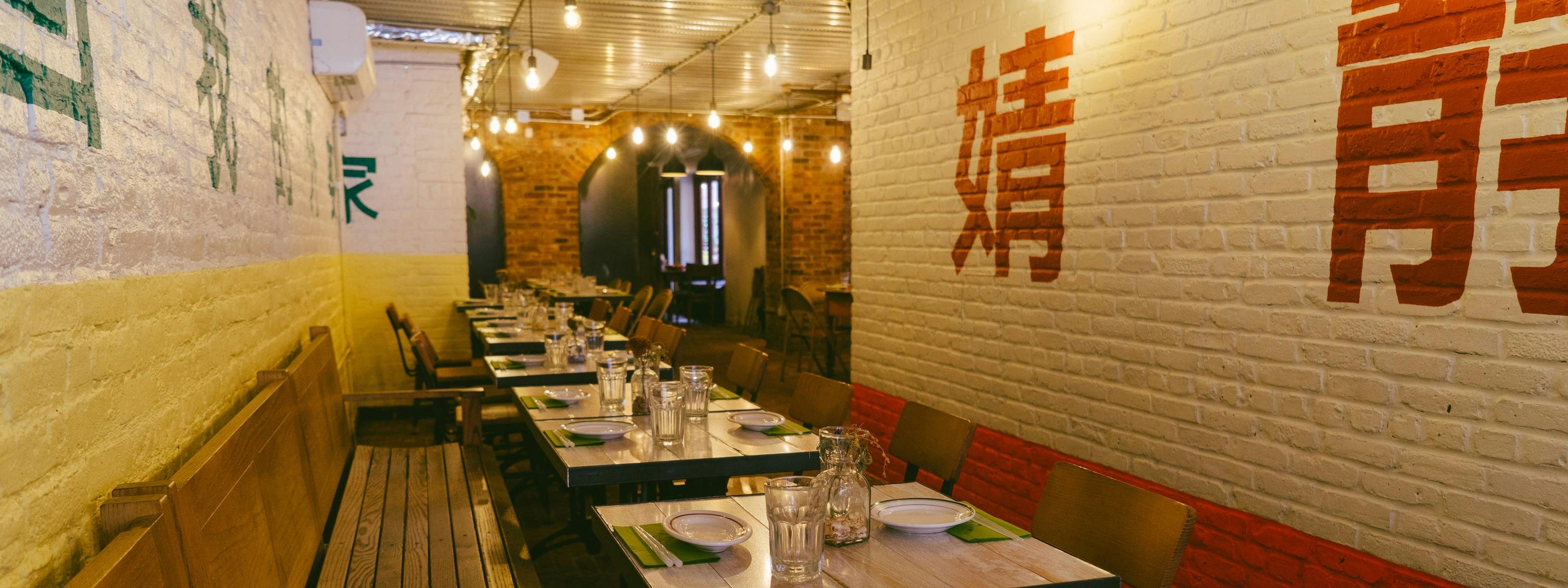 Málà Project - East Village - New York - The Infatuation