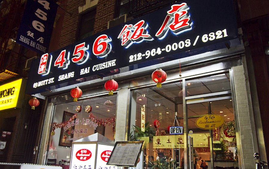 456 Shanghai Cuisine - Chinatown - New York - The Infatuation